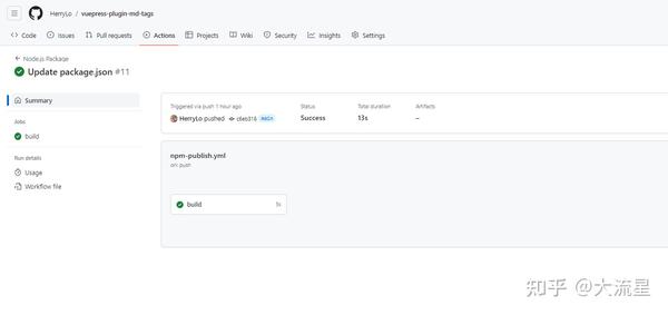 如何使用Github Actions发布npm包 - 知乎