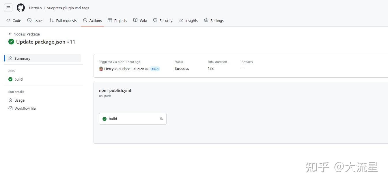如何使用Github Actions发布npm包 - 知乎