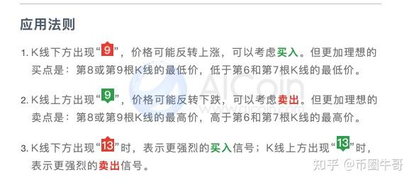 神奇的TD指标——发掘最佳的买卖点 - 知乎