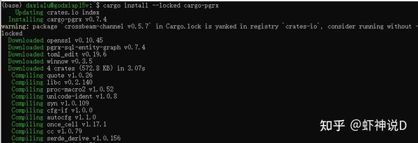 [pgrx开发postgresql数据库扩展]2.安装与开发环境的搭建 - 知乎