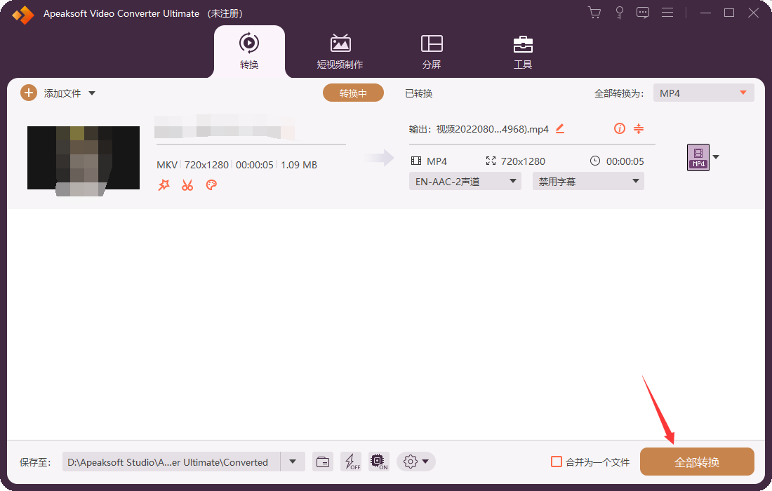 qsv视频怎么转换为mp4？适合小白的三种快速转换方法推荐 - 知乎