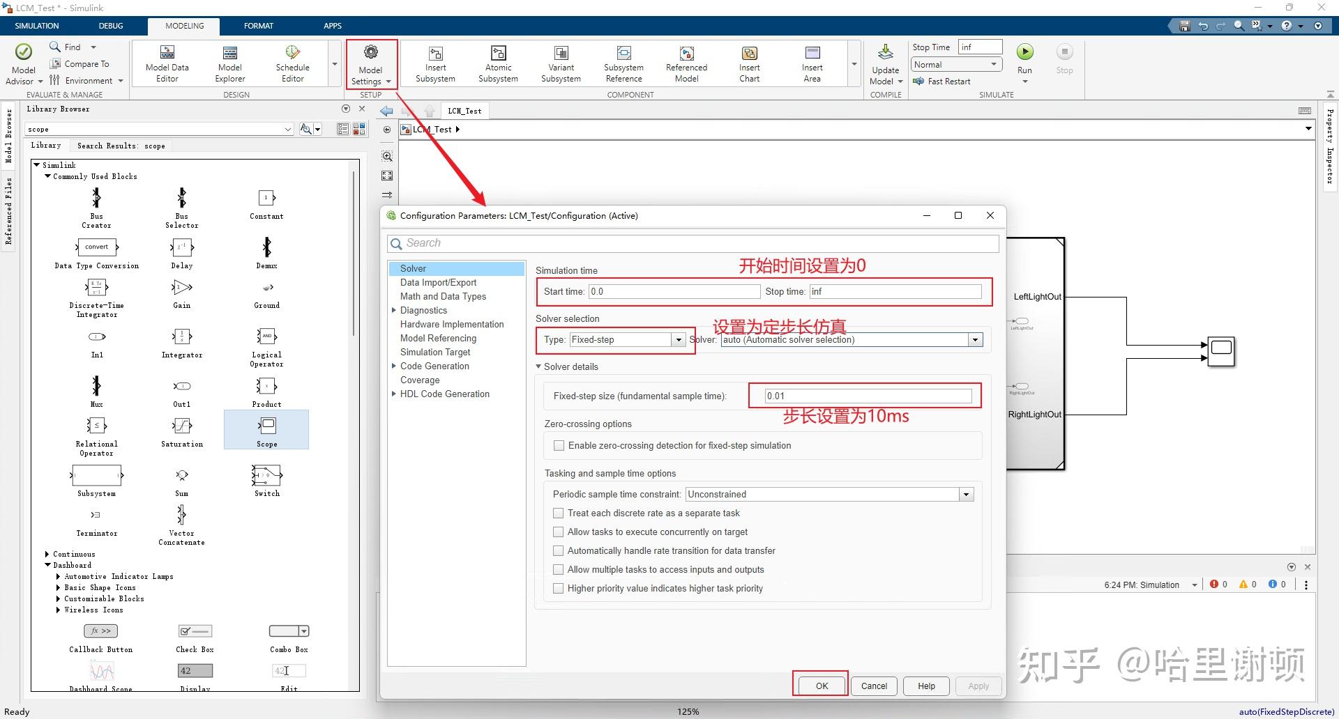 Matlab/Simulink基础了解（九)：Simulink仿真 - 知乎