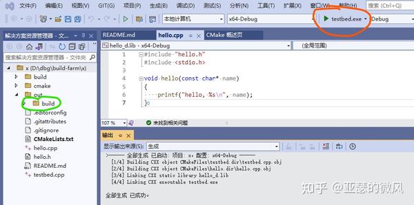 5分钟掌握cmake(15): 使用Ninja替代MSBuild - 知乎