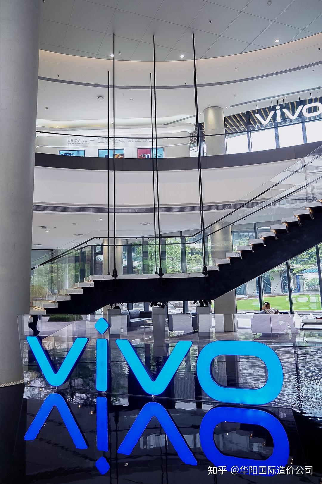 vivo全球总部巡游记 - 知乎