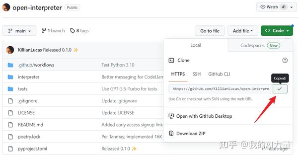 开源免费：可以联网的 ChatGPT 代码解释器 Open Interpreter 本机安装教程 - 知乎