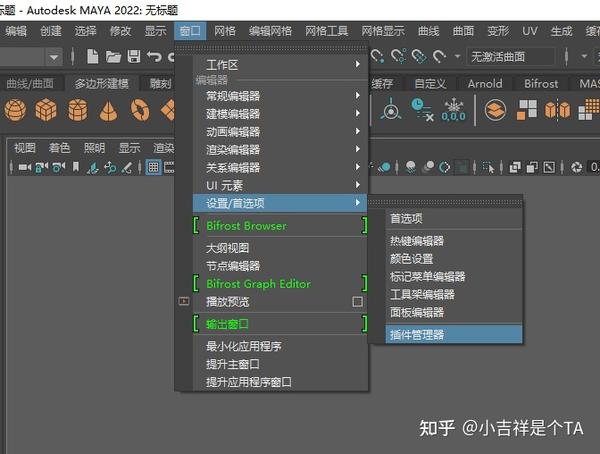 【LiveLink】使用Maya Live Link实时预览调试动画 - 知乎