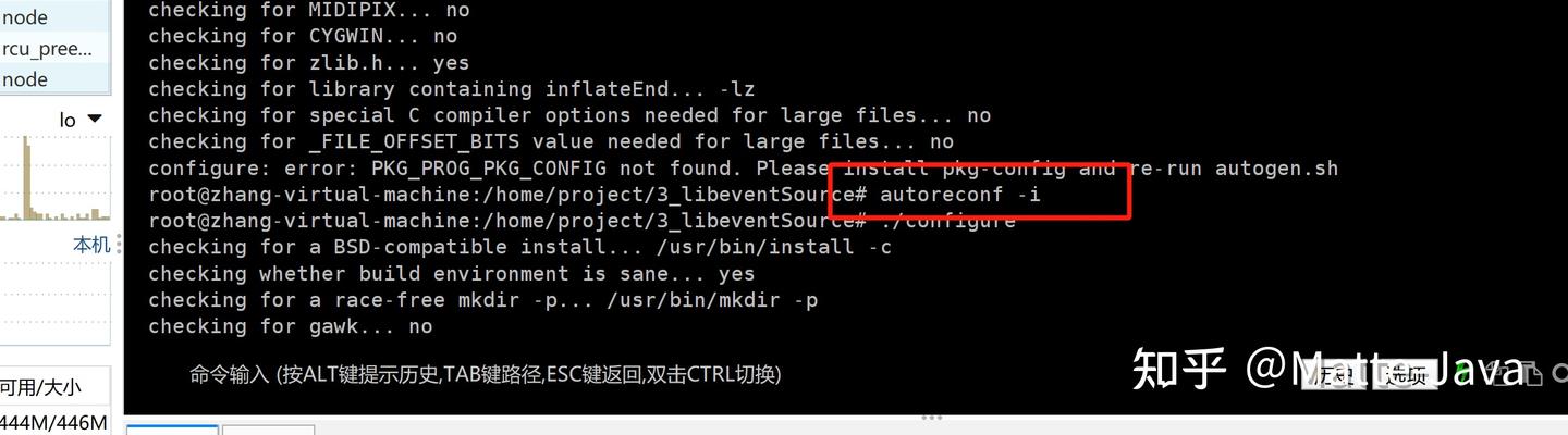 深入解析 libevent(1.3)：Ubuntu系统上编译Libevent库源码，并安装到系统/usr/local/*目录，编写HelloWord客户端程序验证环境安装成功 - 知乎