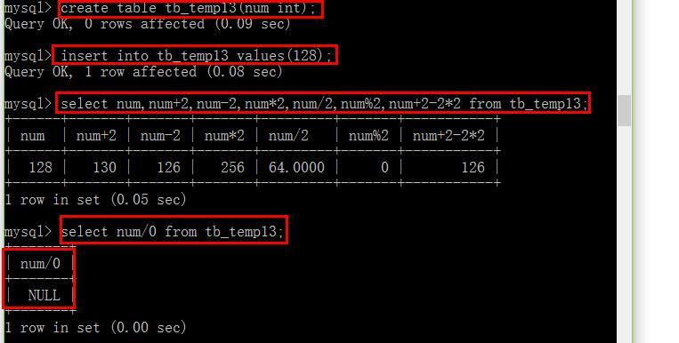 Mysql数据库应用总结七—mysql数据库数据类型和运算符下 知乎