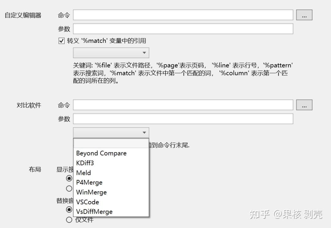 文件检索工具，dnGrep软件体验 - 知乎