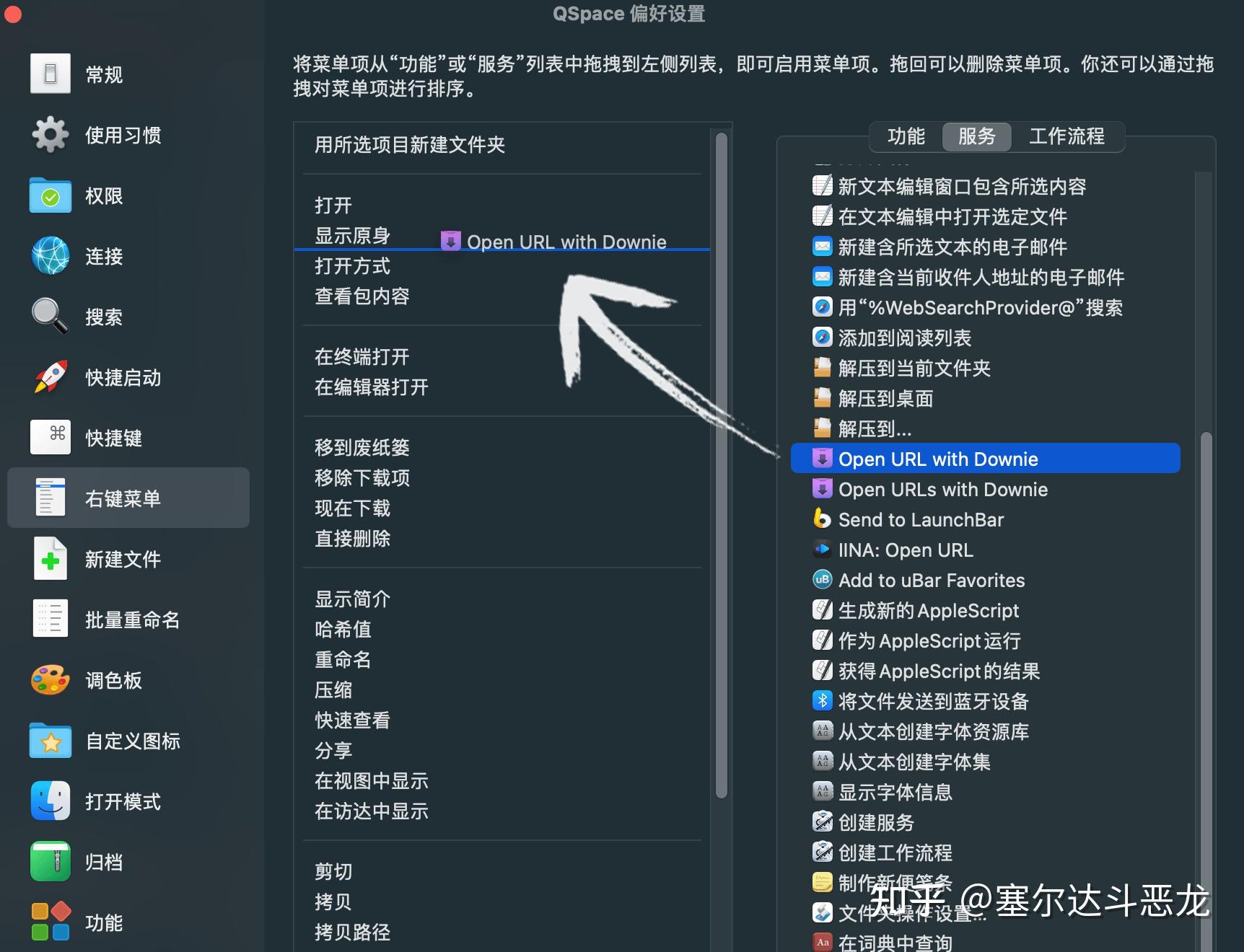 QSpace Pro - Mac 高效多视图文件管理器，替代Finder！ - 知乎