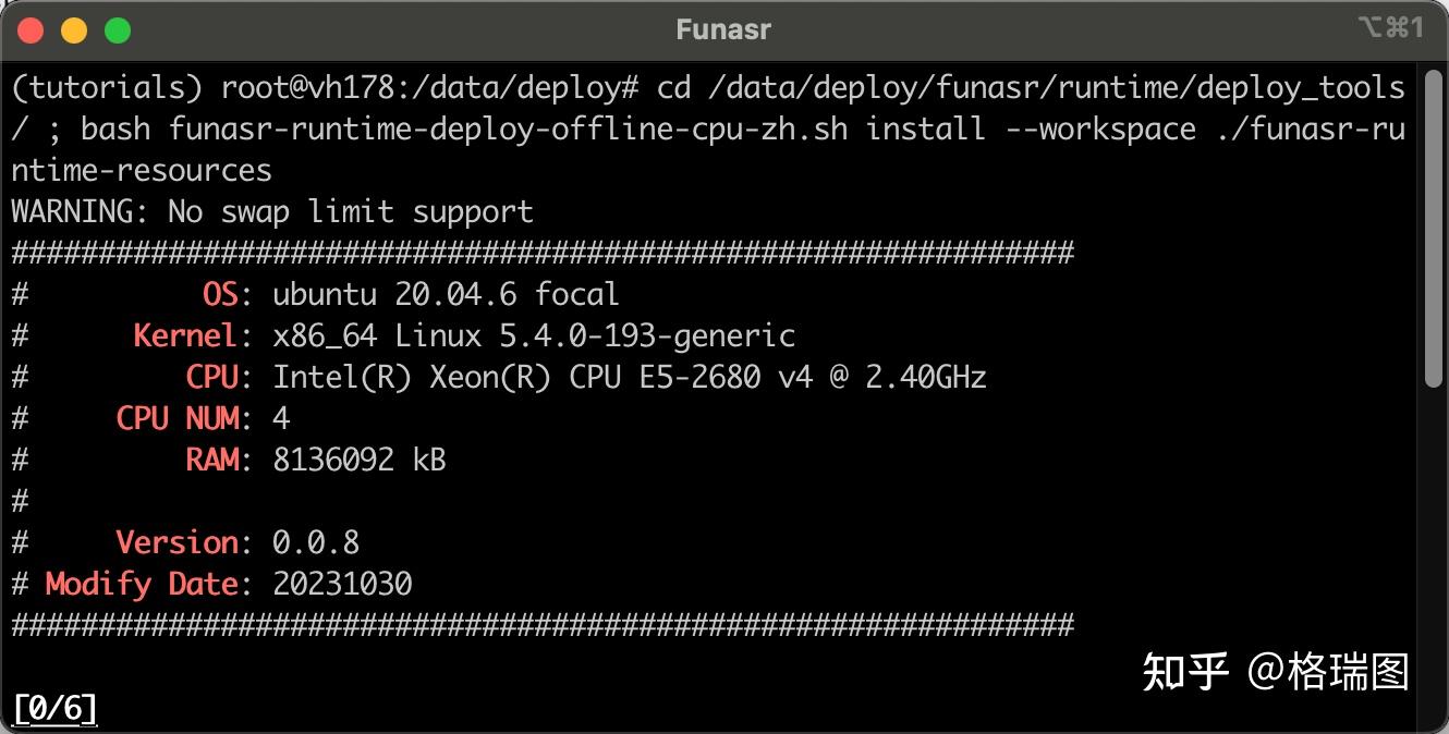 FunASR-0002-部署离线文件转写服务 - 知乎