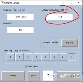 基于Matlab EEGLAB（ERPLAB）工具箱的脑电EEG分析教程 - 知乎