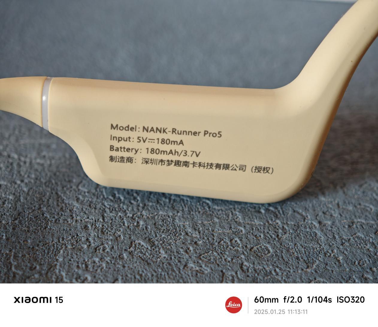 南卡Runner Pro5骨传导运动耳机评测 - 知乎