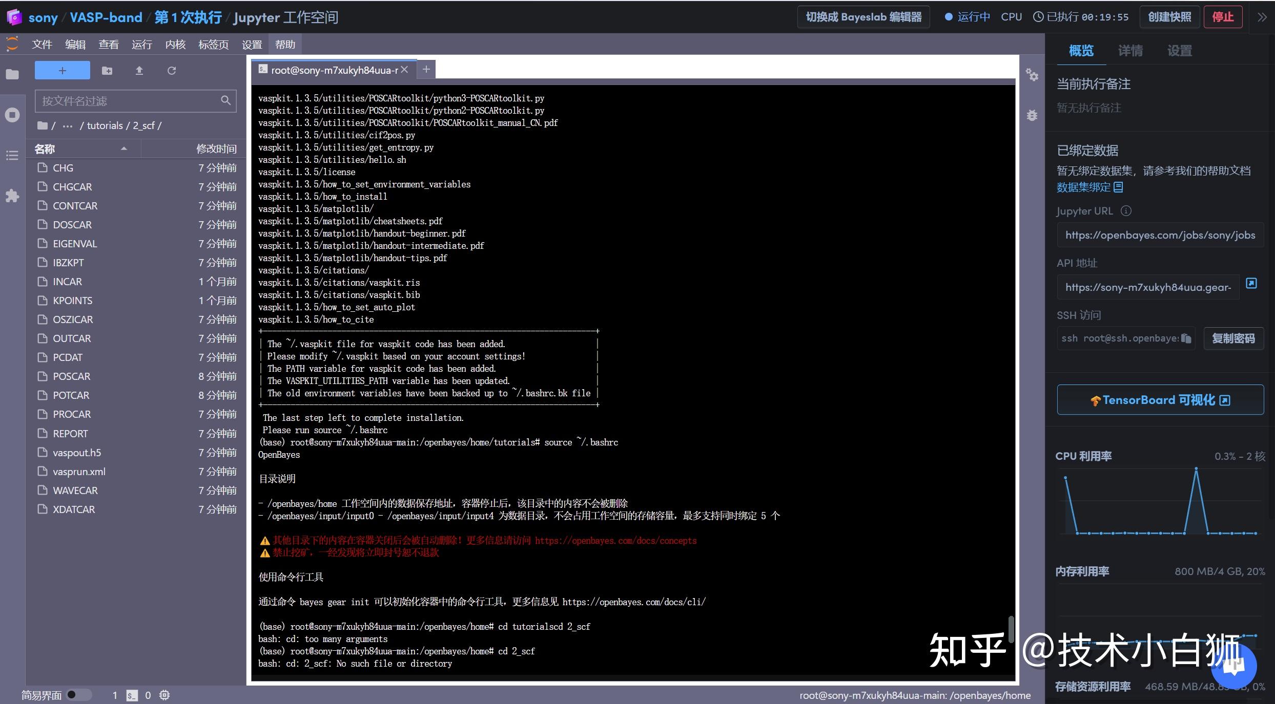 VASP 入门教程：计算硅的态密度和能带 - 知乎
