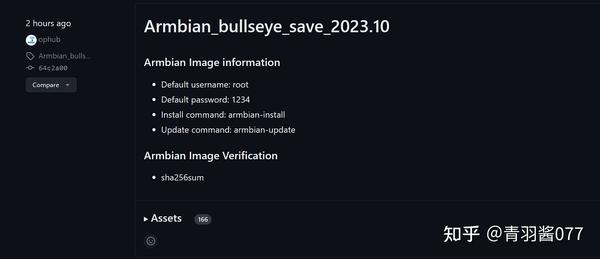 N1刷入Armbian，安装homeassistant（supervised）2023年最新教程 - 知乎