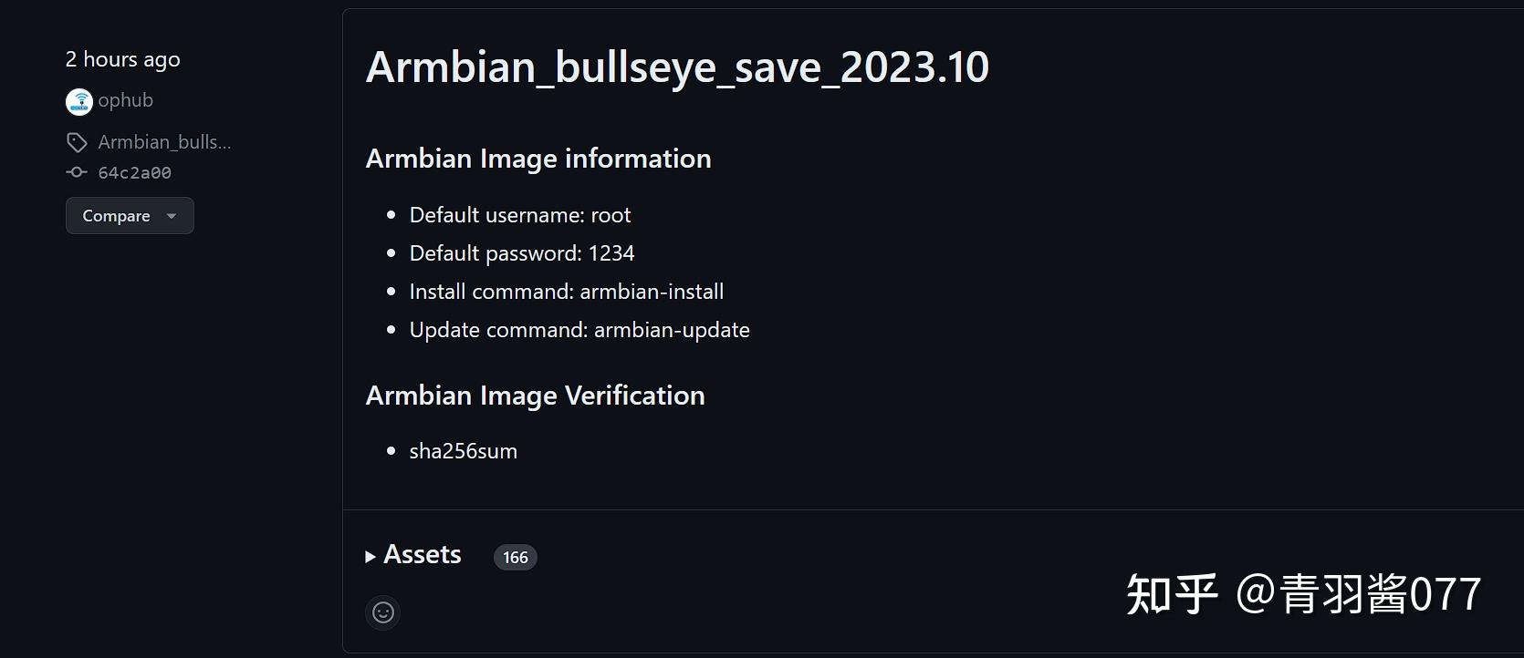 N1刷入Armbian，安装homeassistant（supervised）2023年最新教程 - 知乎