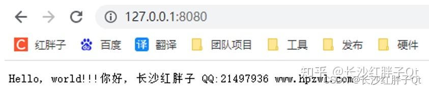 Qtqtwebapp开发笔记（一）：qtwebapp介绍、下载和搭建基础封装轻量级服务器demo 知乎