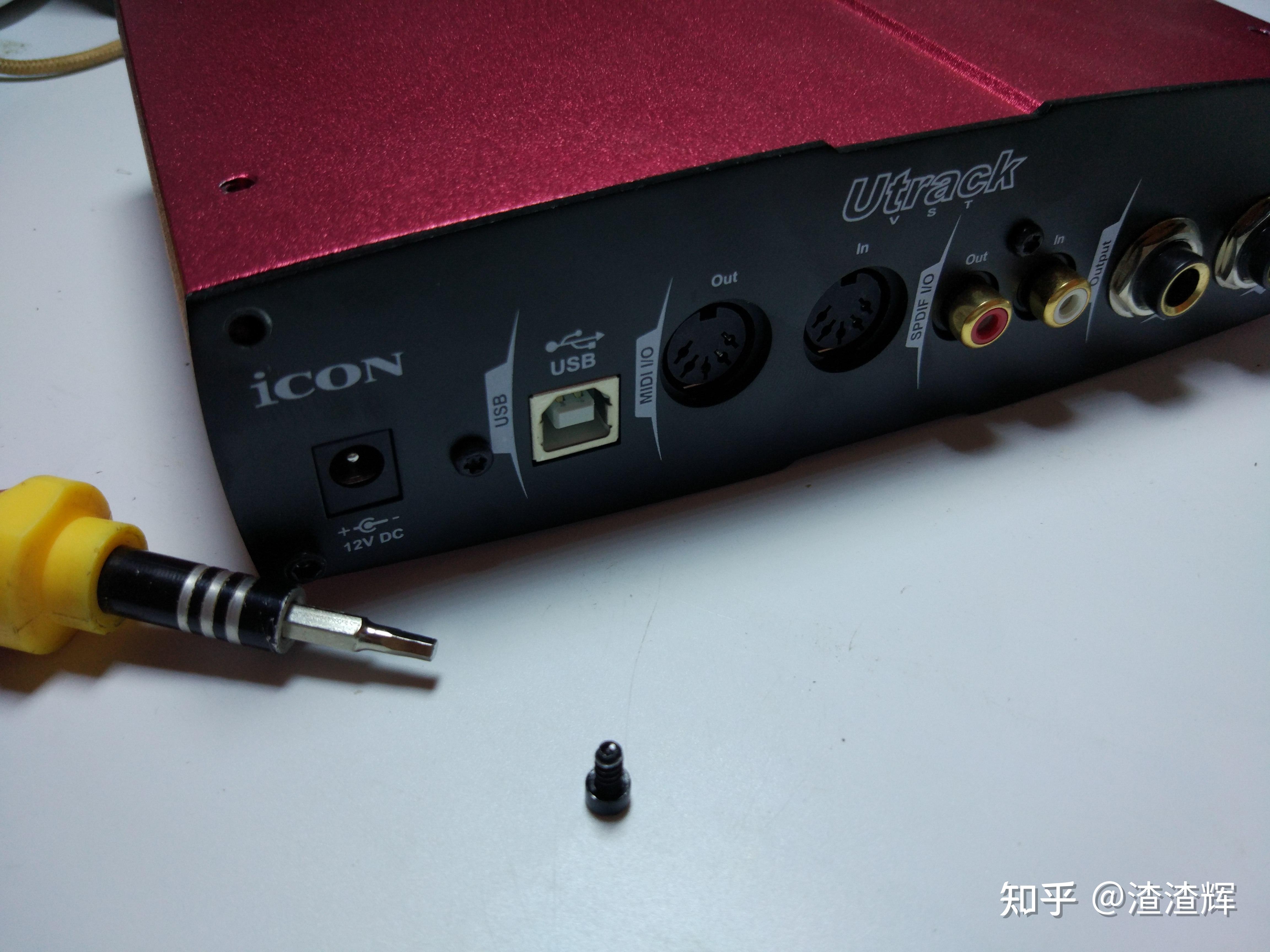 新款icon艾肯utrack vst声卡拆解评测 - 知乎