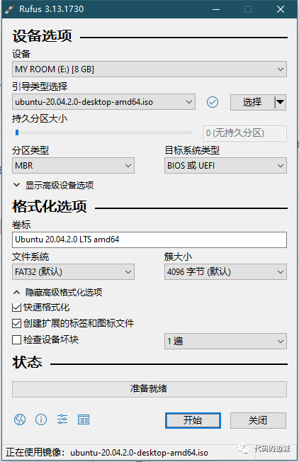 Win10下Linux双系统的安装教程 - 知乎