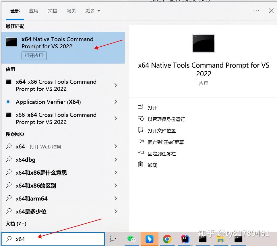 windows下springboot3.0-native-image编译 - 知乎