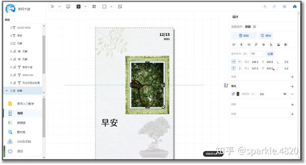 2022首届 FinClip Hackathon圆满落幕！ - 知乎
