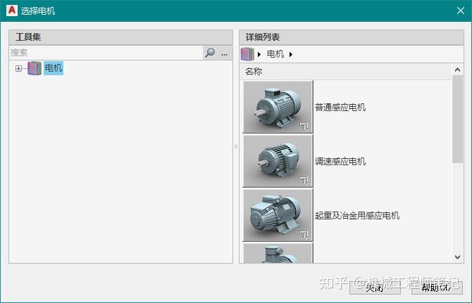 机械版CAD是什么？AutoCAD Mechanical有哪些优点？ - 知乎