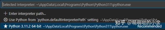 在VScode里面添加Python解释器 - 知乎