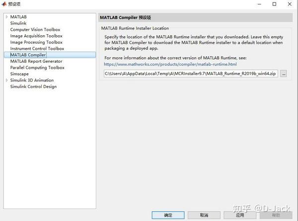 Matlab runtime功能及安装 - 知乎