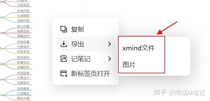 《ima知识库实战：打造你的第二大脑》(07/100)｜ima史诗级更新，支持Excel！飞书可以不用了！ - 知乎