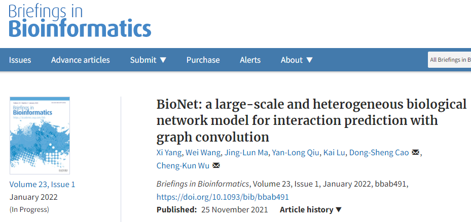 BioNet: 基于深度图卷积的大规模异质生物信息网络关系预测模型 - 知乎
