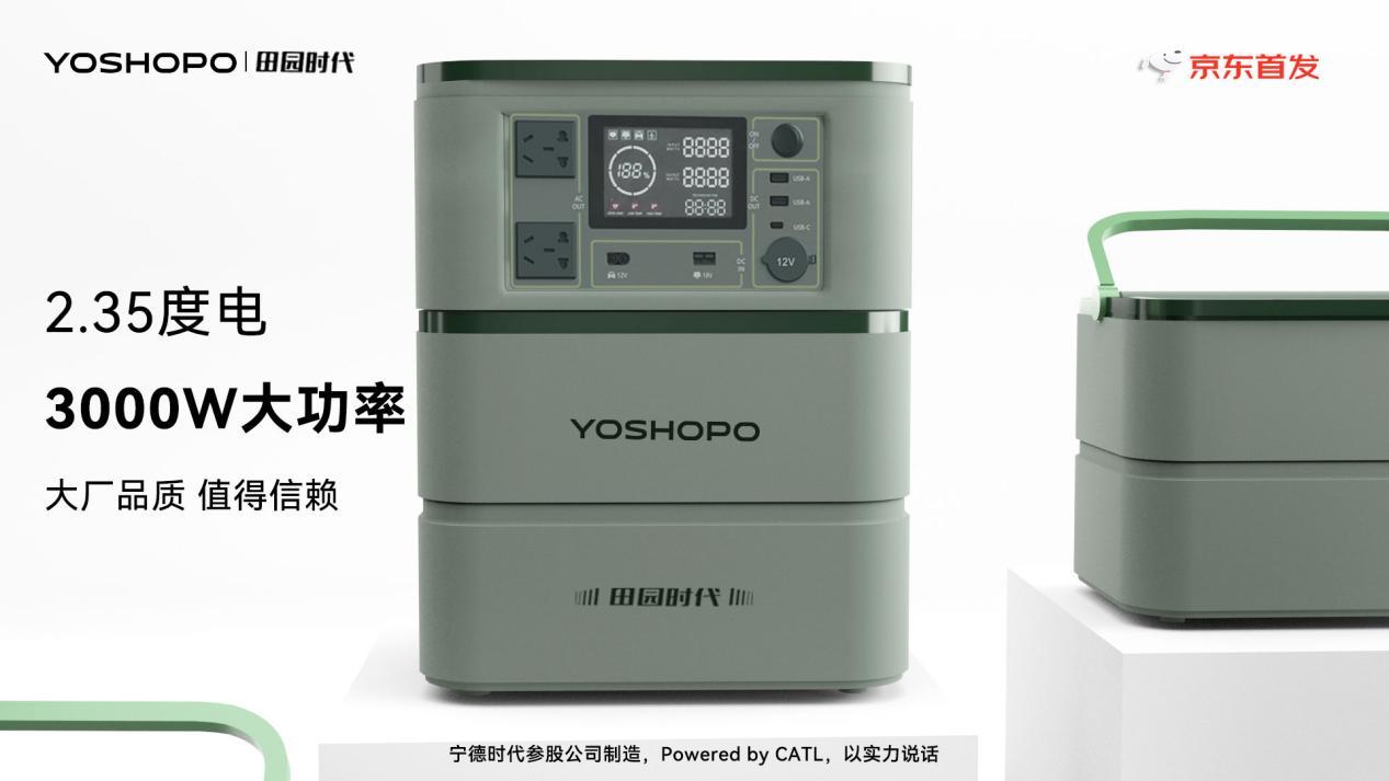 新风口！便携储能蓝海一片，田园时代3000W重拳出击 - 知乎