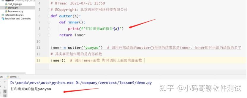 崩溃!学了三年python,这几道面试题还是答不好 知乎