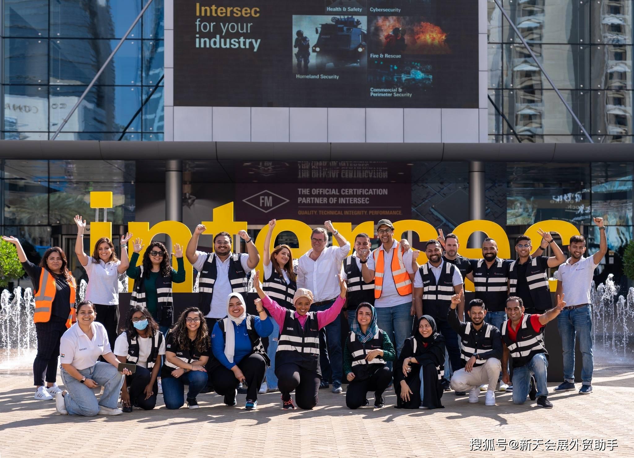 2023迪拜劳保展Intersec落幕，观众人数创新高 - 知乎