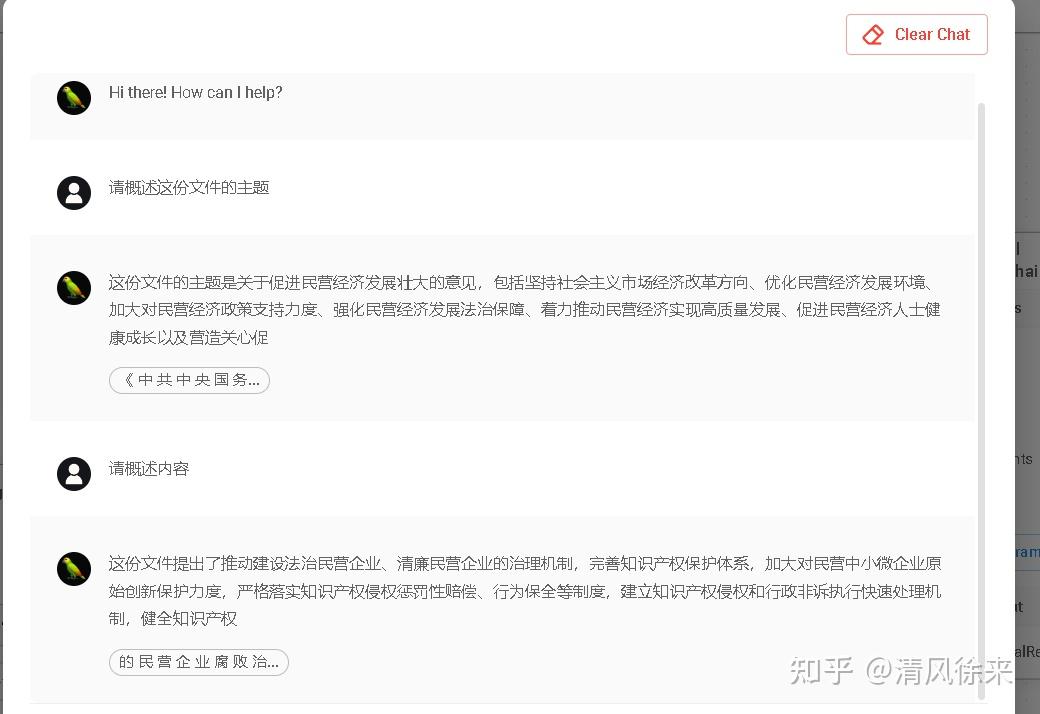 Flowise！动动鼠标，零代码打造专属自己的 GPT 应用 - 知乎