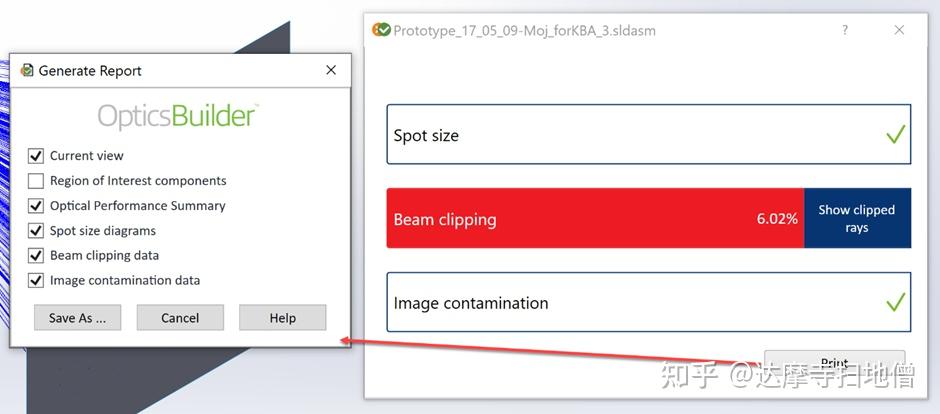 Ansys Zemax | 使用OpticStudio进行闪光激光雷达系统建模（下） - 知乎