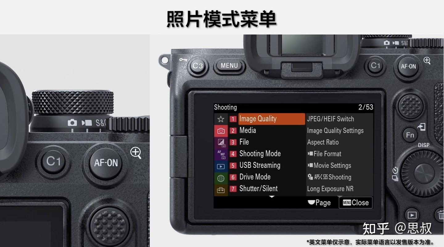 备受期待的索尼A7M4正式发布！一篇文章帮你厘清要点