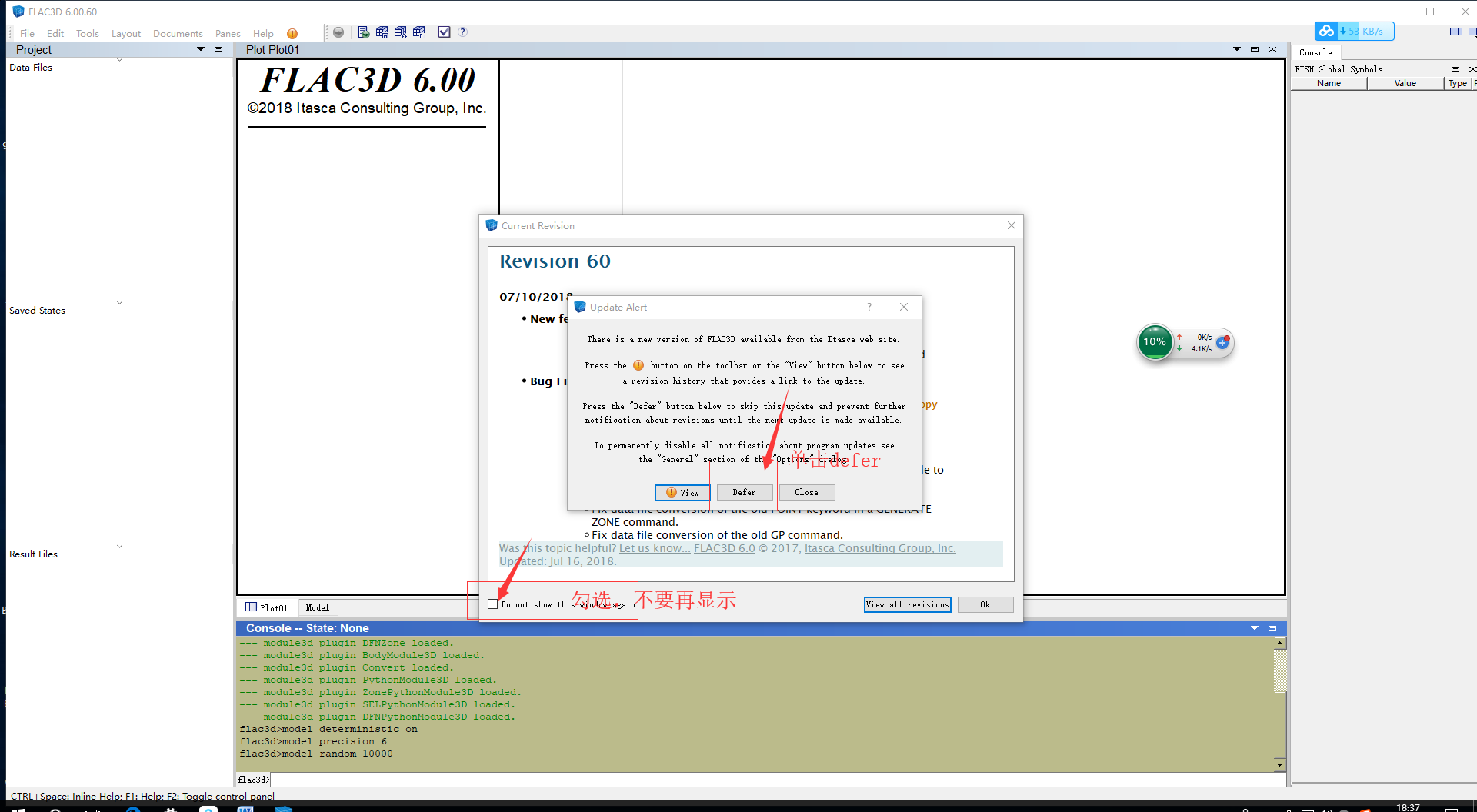 FLAC3D 6.0软件如何安装？ - 知乎