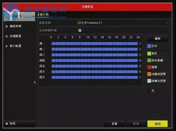 海康威视硬盘录像机NVR4.0与3.0菜单区别及操作方法图解 - 知乎