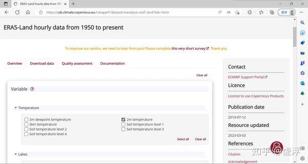 ERA5数据下载(三种方式) - 知乎