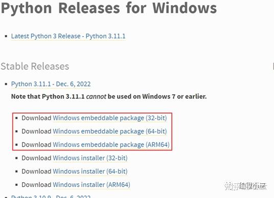 2023最详细的Python安装教程 - 知乎