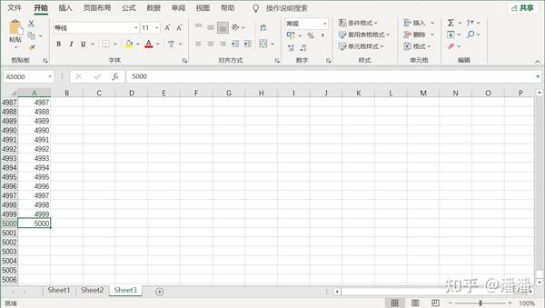Excel怎样填充1-5000这样的大量数据呢? - 知乎