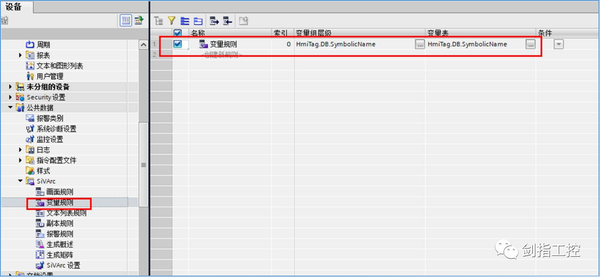 实测西门子插件 | SIVARC 自动生成 挺实用！ - 知乎