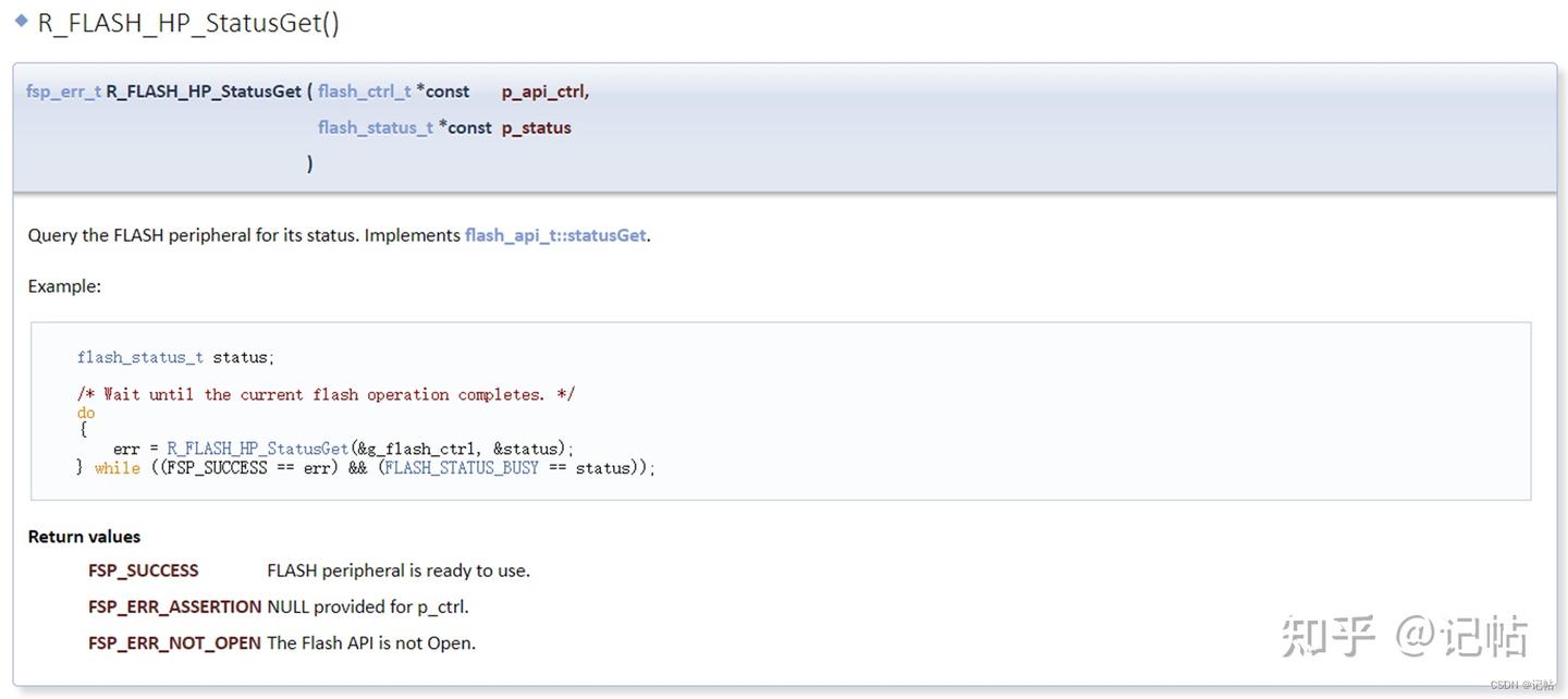 瑞萨e2studio(18)----Code Flash&Data Flash读写 - 知乎