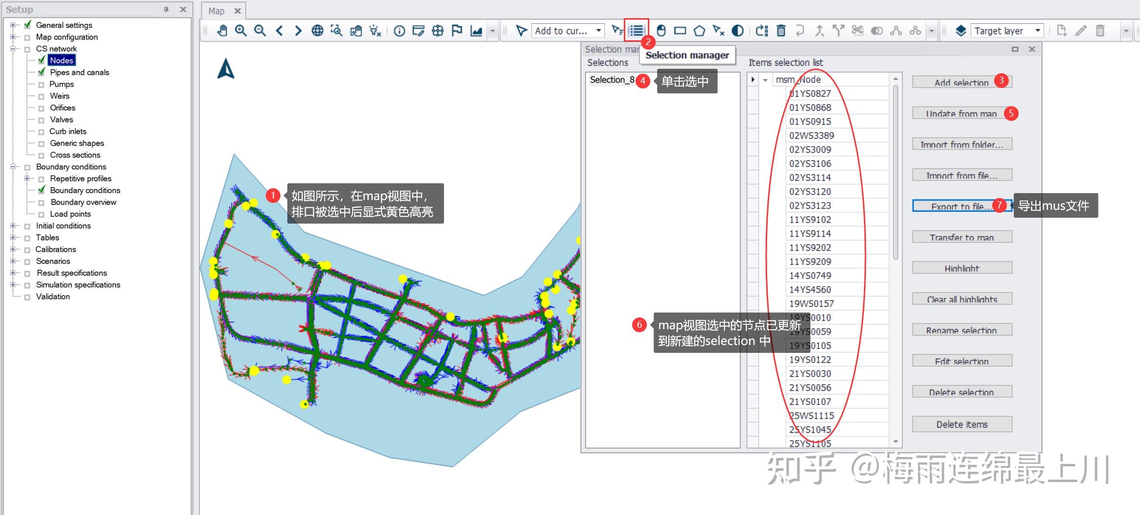 MIKE+应用之 *.mus 文件制作 - 知乎
