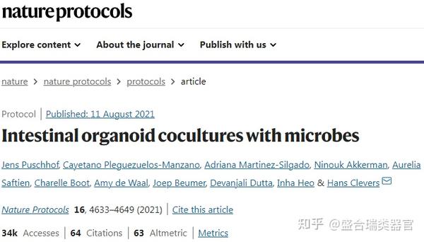 【Nature Protocols】系列：肠道类器官与微生物共培养（上） - 知乎