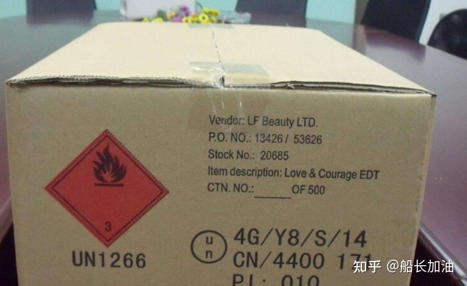 化工品进口清关及注意事项 - 知乎