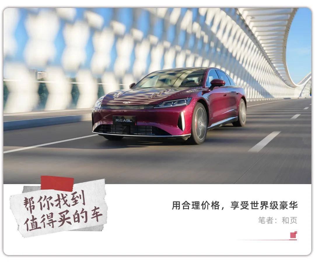 奇瑞风云A9L：不卖标的真豪华 - 知乎