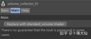 【C4DtoA 26】Arnold渲染器: Arnold Volume - 知乎