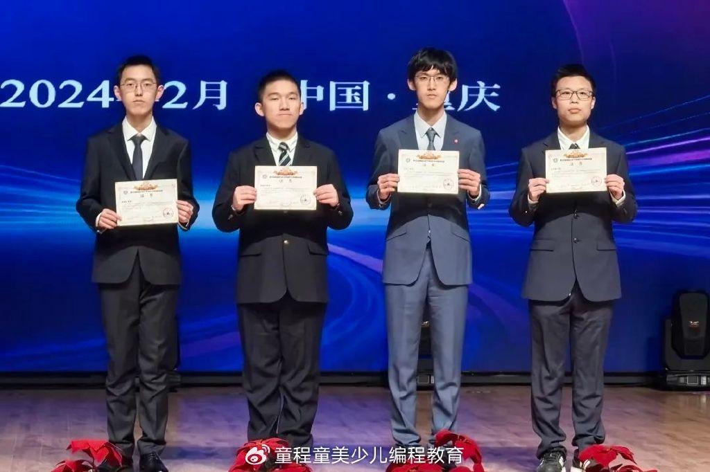 IOI 2024 国家队四位选手出炉！他们是如何学习信息学的？ - 知乎