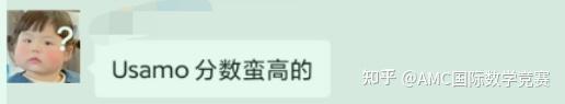 USA(J)MO晋级分数线出炉！发生了哪些变化？备赛须知！ - 知乎